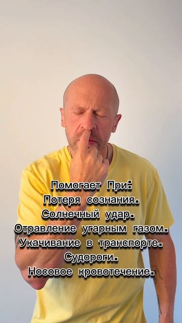 Точка которая может спасти жизнь