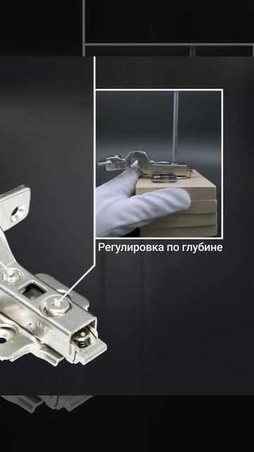 SETTON внутренняя