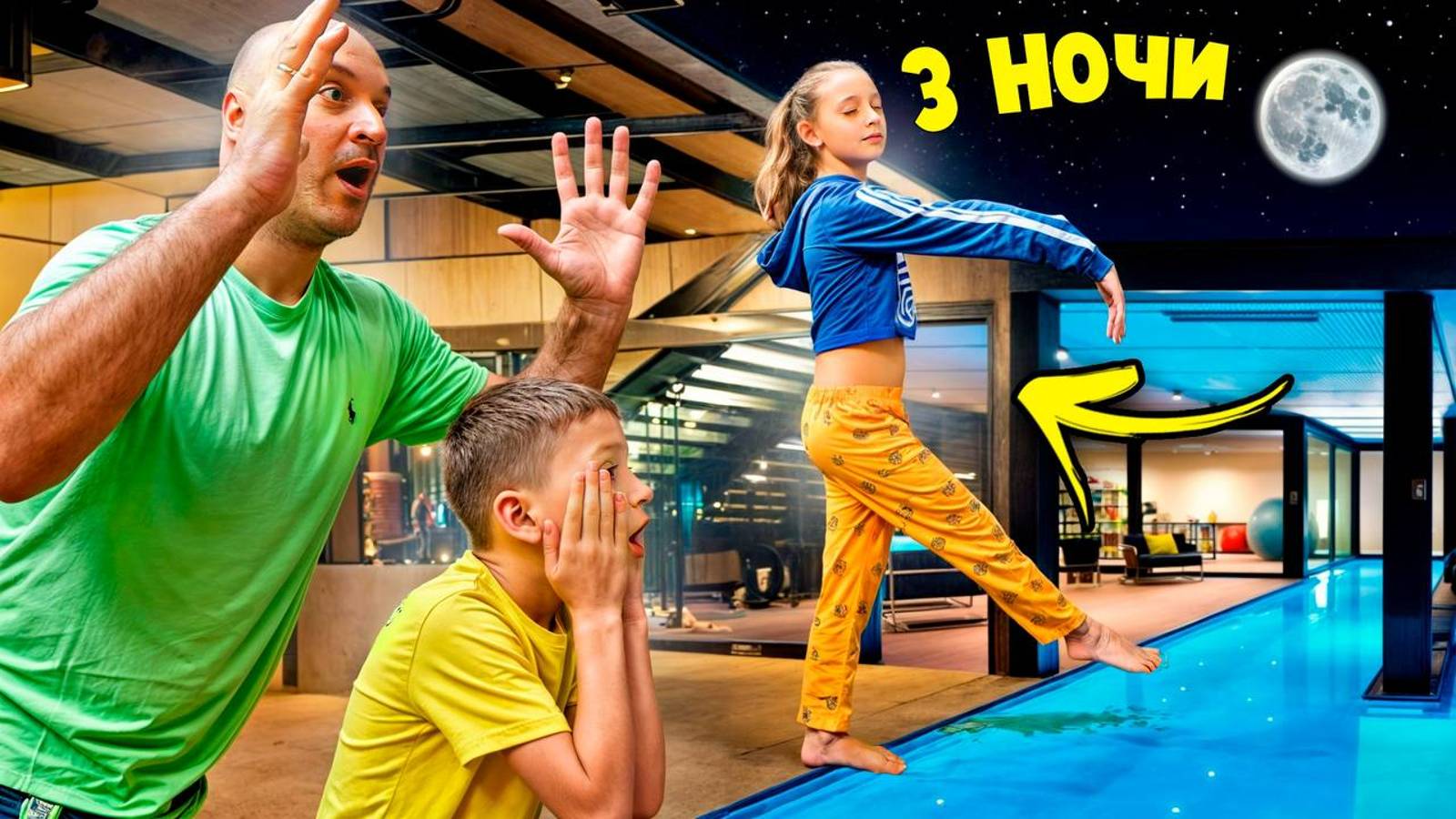 КАРОЛИНА СТАЛА ЛУНАТИК на 24 ЧАСА ПАПА в ШОКЕ*