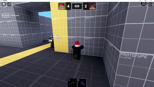 Играю в дуэли убийц