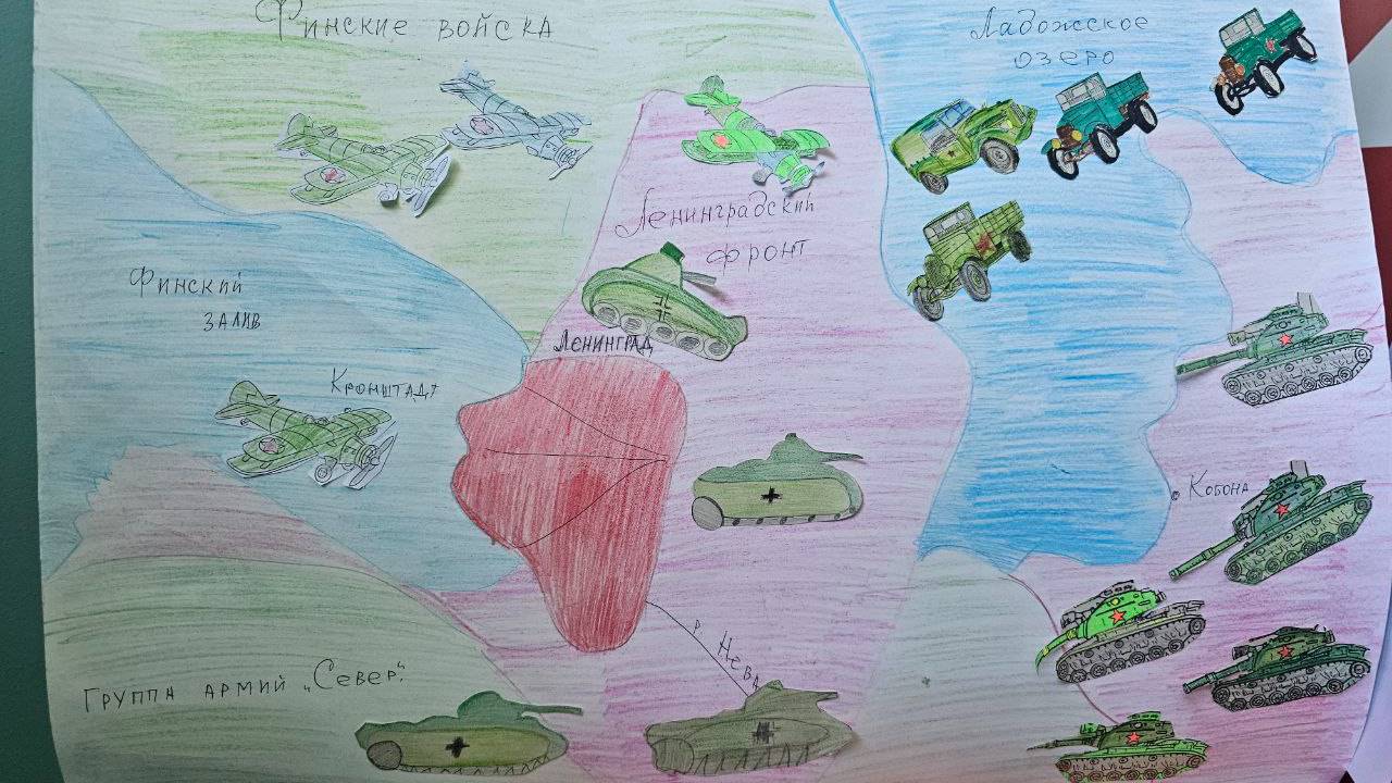 Карта Блокады Ленинграда