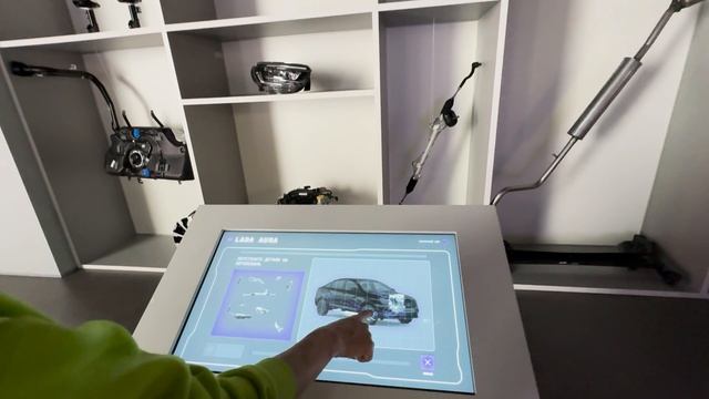 Интерактивный стенд «Устройство легкового автомобиля LADA Aura» на ВДНХ