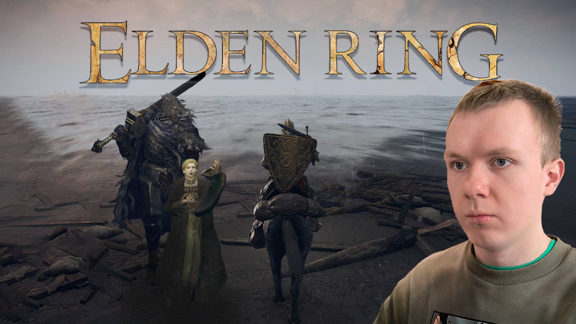 НОВЫЕ ЛИЧНОСТИ ► Elden Ring #11