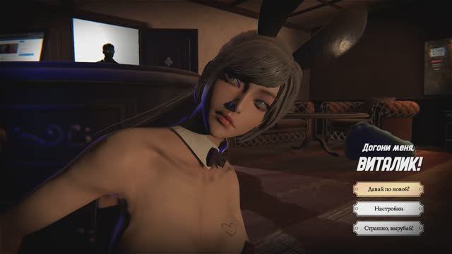 DA - Догони меня, Виталик! (Music parody)