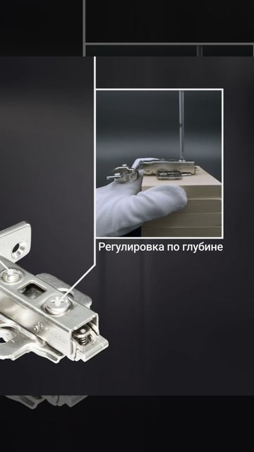 SETTON накладная