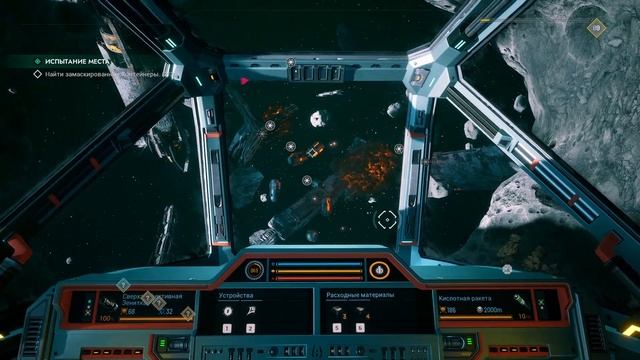 Everspace 2 - прохождение серия 12