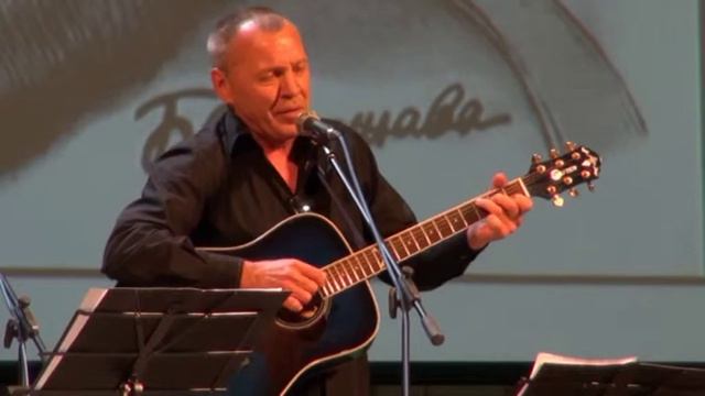 Концерт, посвященный 90-летию Булата Окуджавы. 13.05.14.