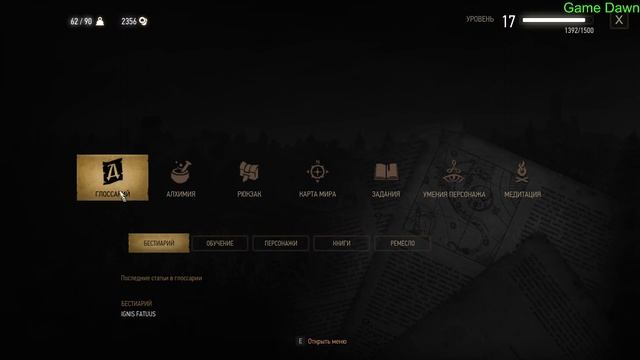 The Witcher 3 Wild Hunt Ведьмак 3 Заказ Чудище с болот