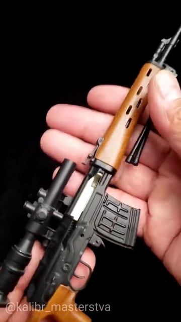 СВД - Миниатюрная копия легендарной винтовки 2