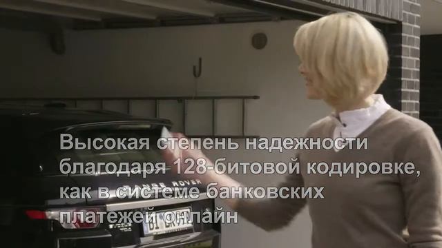Надежно, удобно, эксклюзивно_ радиосистема BiSecur компании Хёрманн