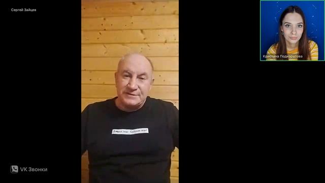 Эфир Как выйти из созависимости