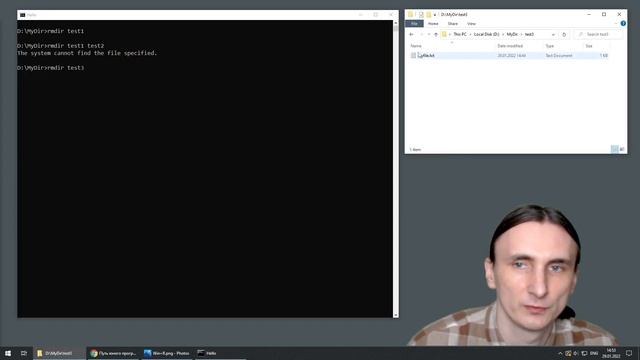 Как удалить папку с помощью командной строки