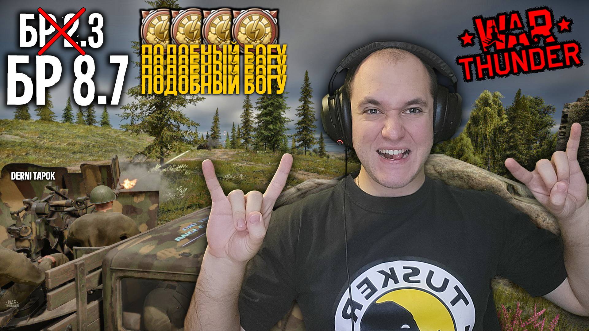 Разношу Всех на ГАЗ-ММ (72К) на БР 8.7  War Thunder  Вар Тандер