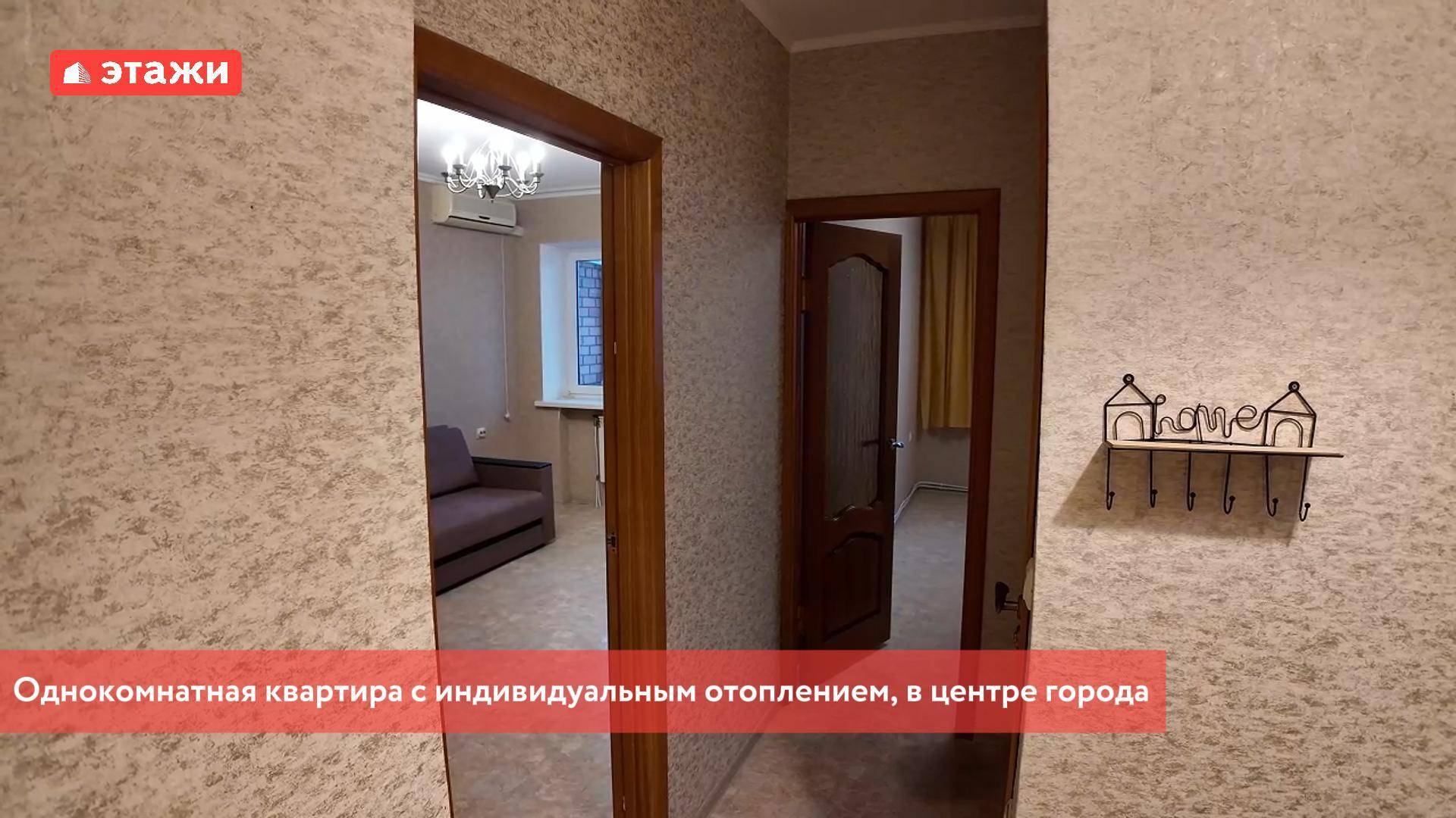 Ейск, 1-ка 49м². Цена 4.290.000. Подробнее по телефону 8-991-418-13-60 Николай. #ейск #этажи #море