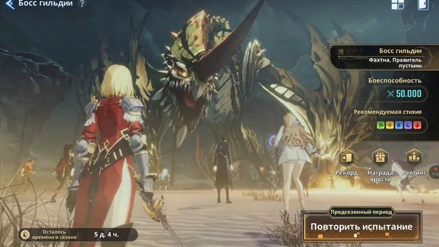 НЕ БОЛЬШОЙ РАЗБОР ПО ГЕМАМ И ЗОЛОТО И БИЛЕТЫ / Solo leveling Arise