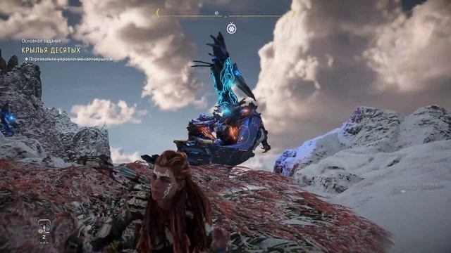 Horizon Forbidden West #28 (Бой против Регалы)