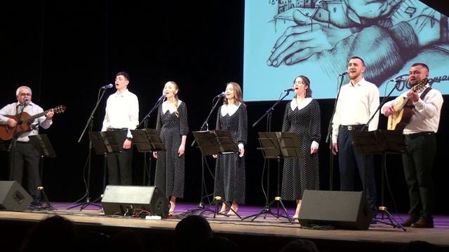 22.12.2024. Ансамбль АП - Грузинская песня (Б. Окуджава)