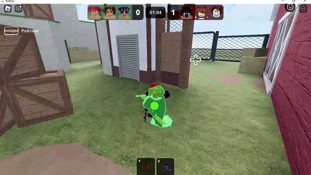 играю с друзьямь в дуэли убийц 2 часть