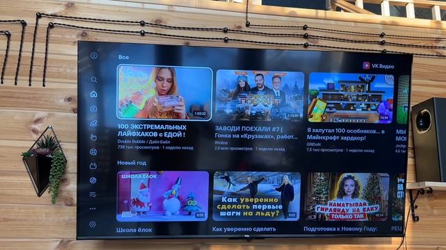 ТВ+Муз.Колонка: как настроить?