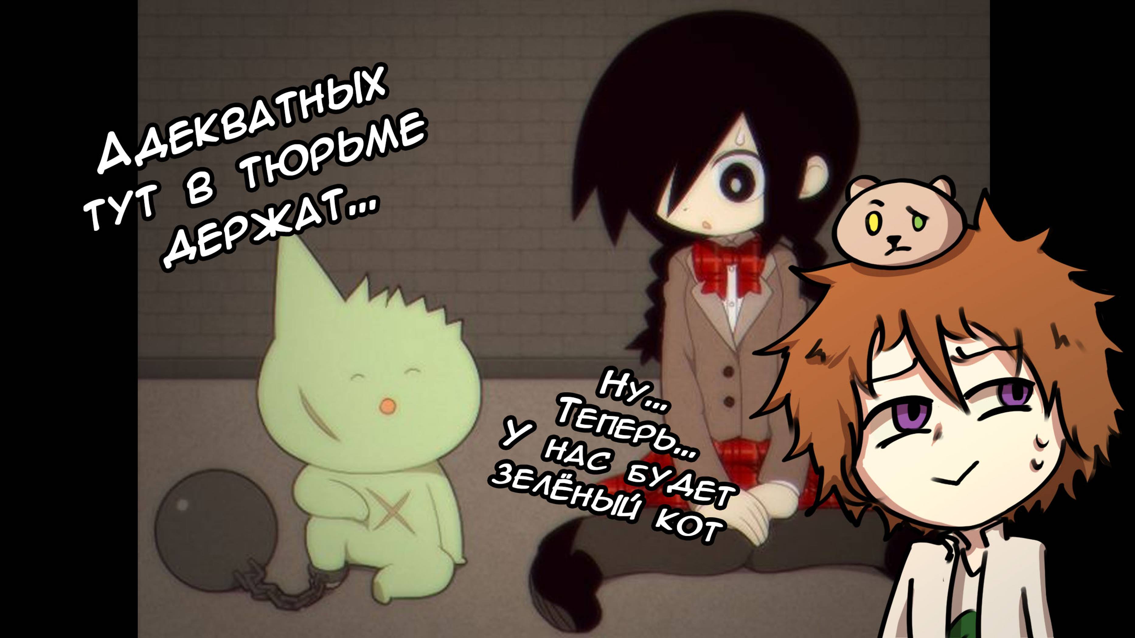 Mageko Castle| Преследуют младшеклассники |Прохождение (часть 2)