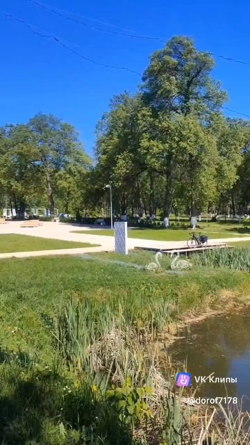 Парк усадьбы Шеншиных / Единороги существует / Отличный парк для прогулки и отдыха #парк #усадьба