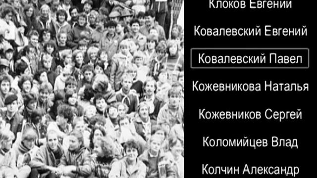 Барнаульский КСП в лицах