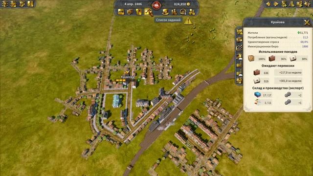 Railway Empire 2 - Jorney to the East (DLC) - прохождение серия 7