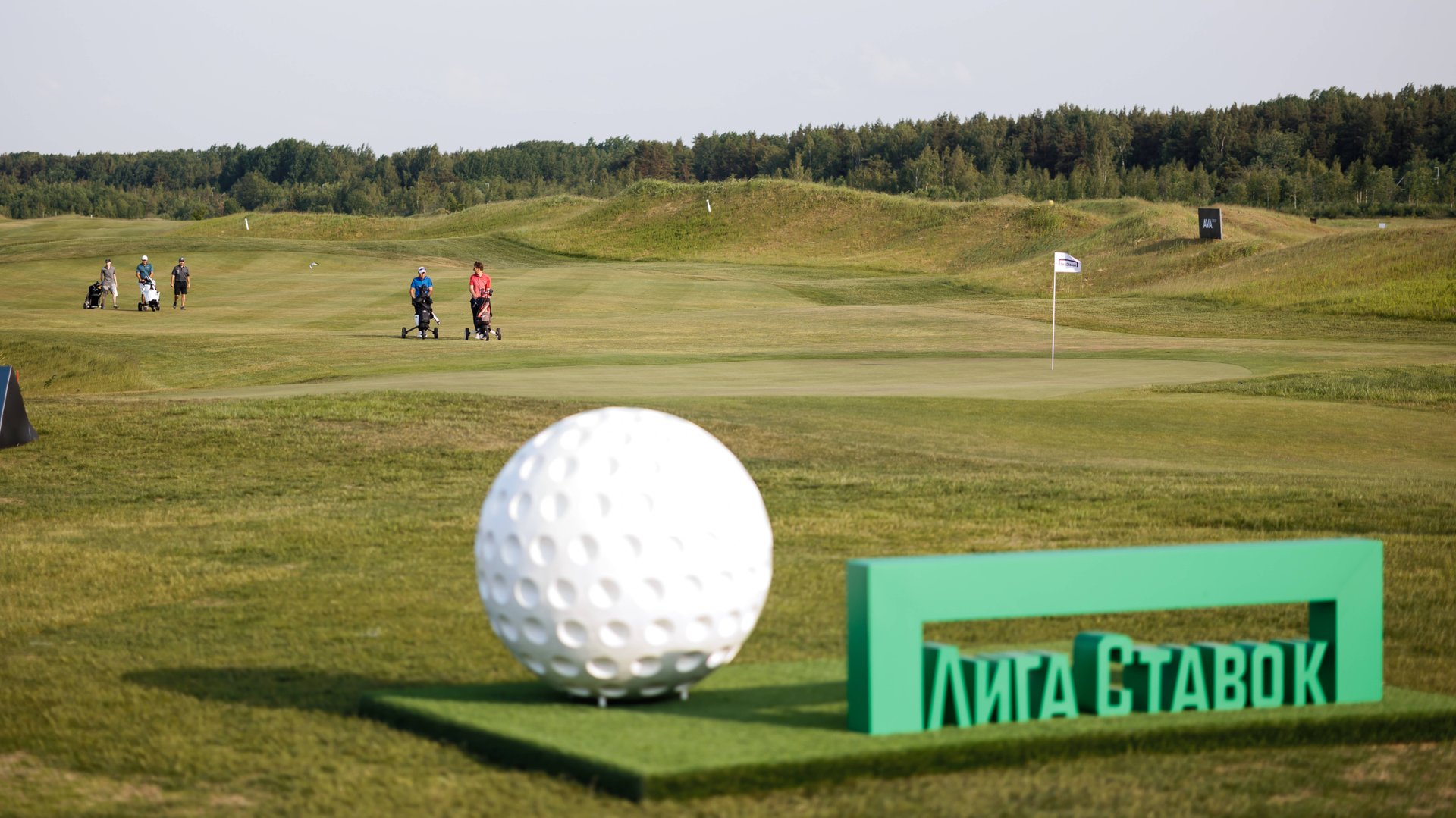 Кубок Росконгресса по гольфу (Лига Ставок)