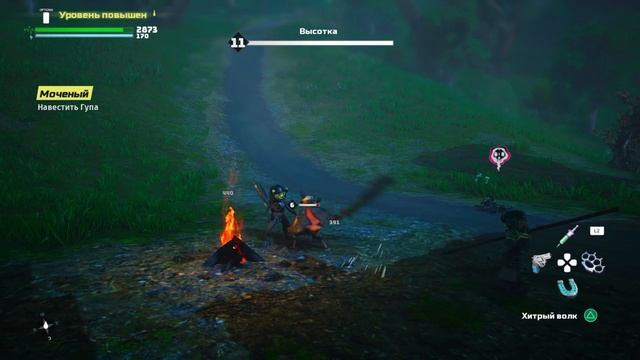 Прохождение Biomutant на русском языке без комментариев Часть 4