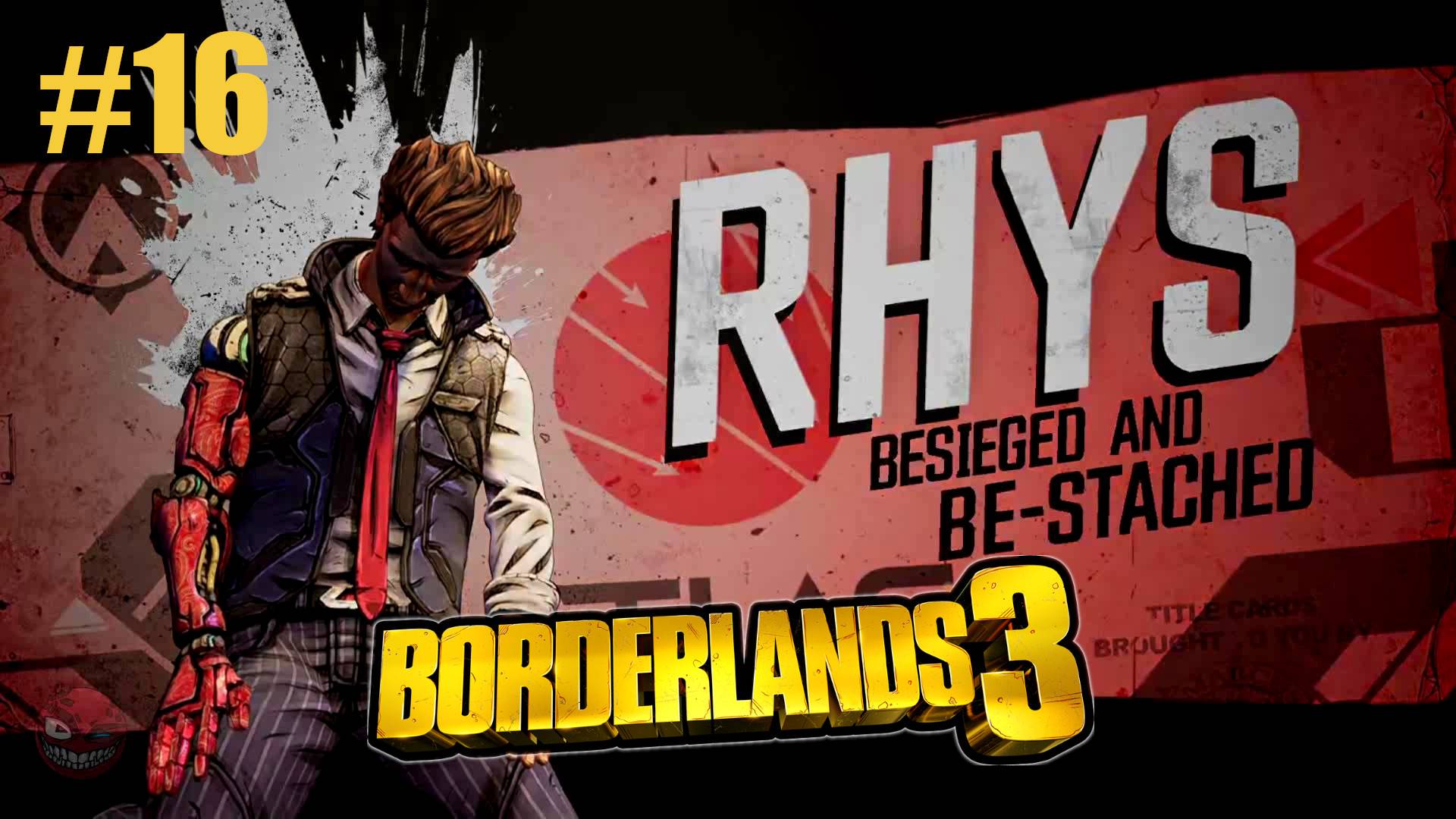 Borderlands 3 #16 УСЫ