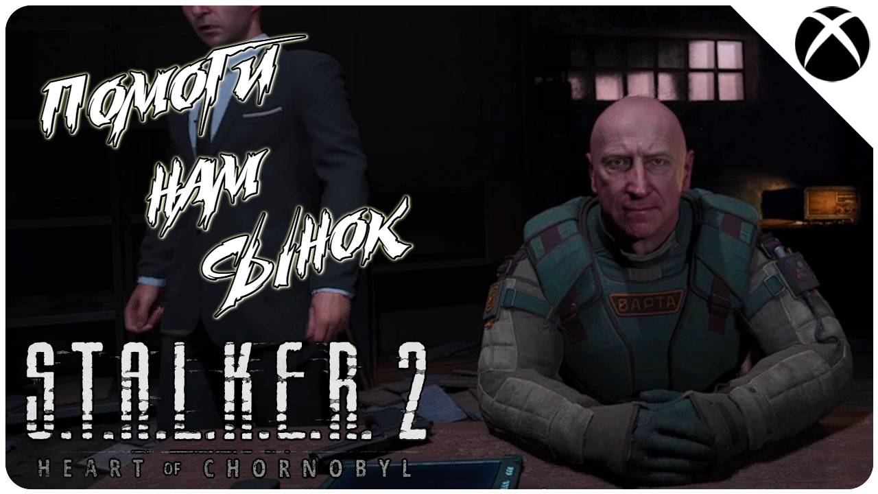 Разговор на лесопилке ➤ S.T.A.L.K.E.R. 2: Heart of Chornobyl ➤ Прохождение #12