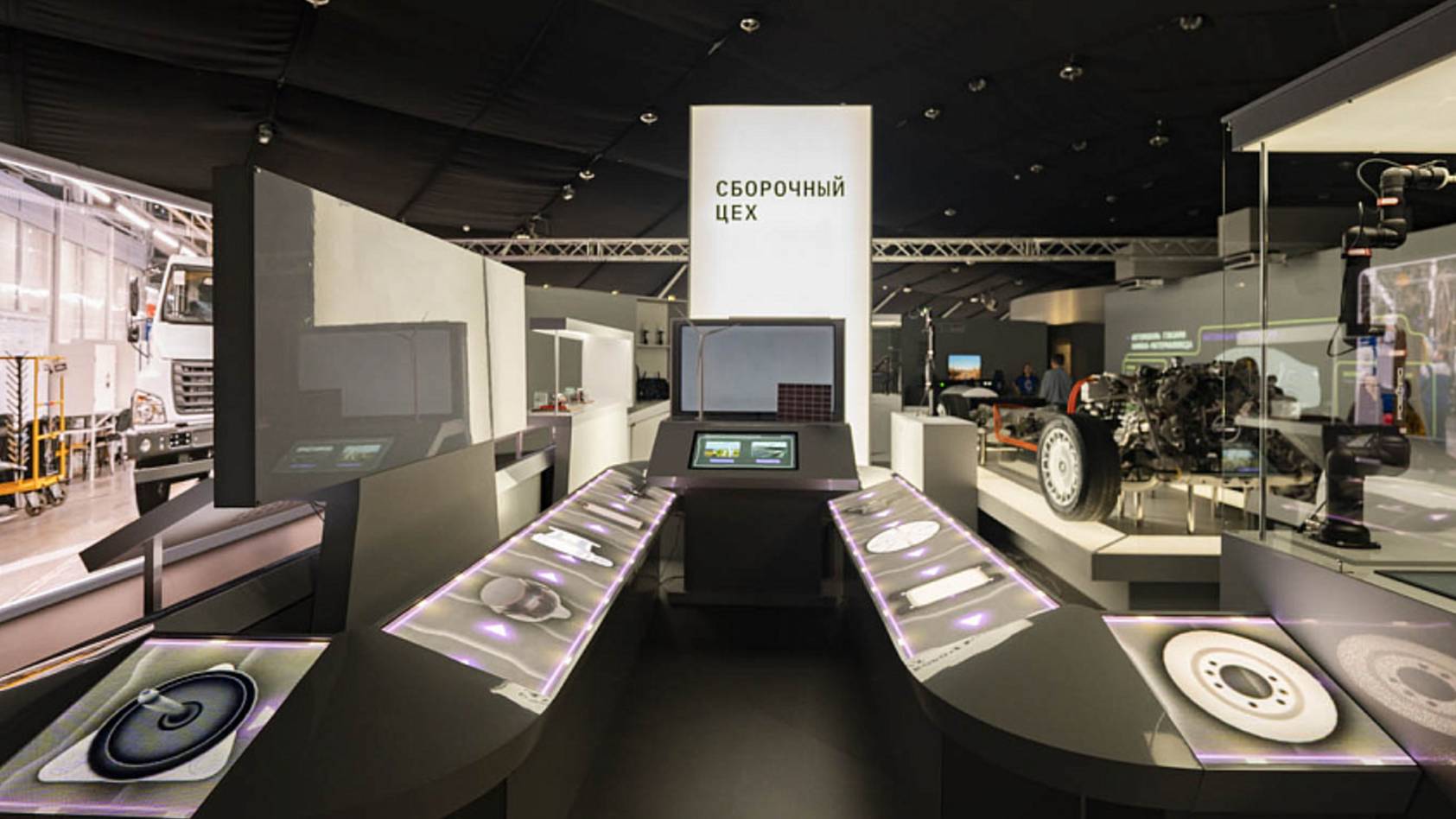 Производственный конвейер. Сделано Нами. Выставка форум “Россия” на ВДНХ