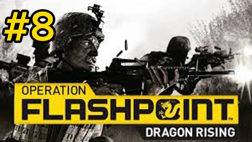 Прохождение Operation Flashpoint_ Dragon Rising ЧАСТЬ 8 - Супермен летит на помощь