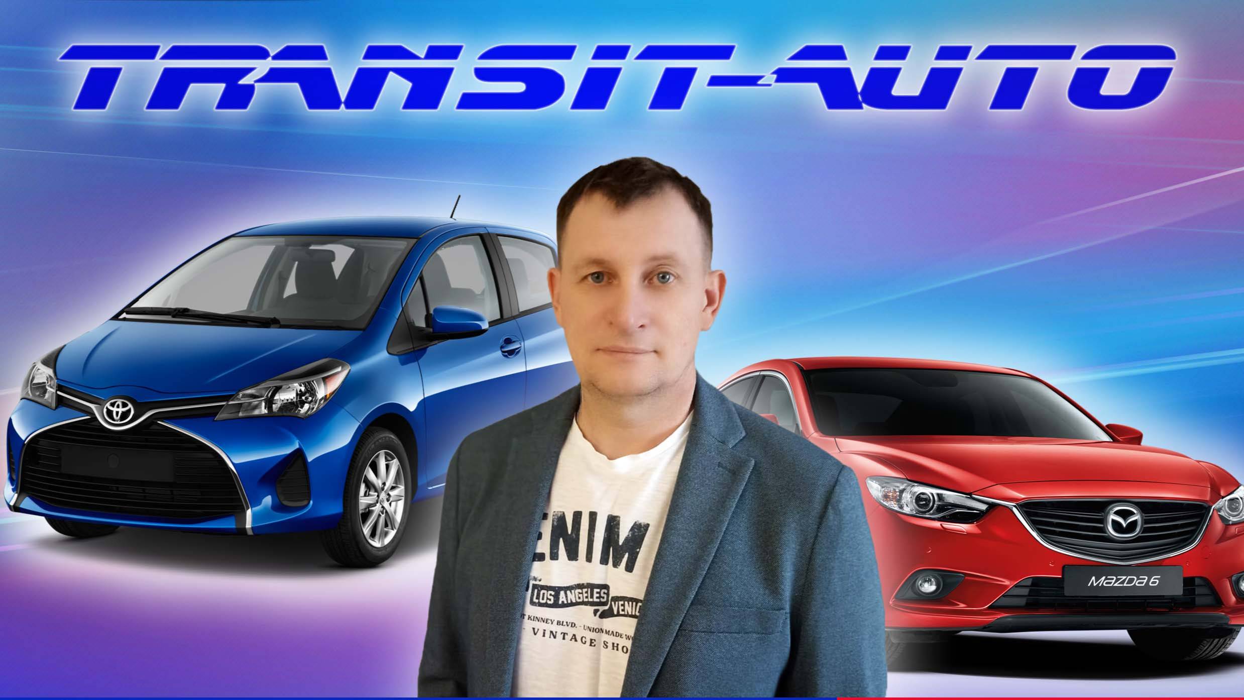 Автомобили из Японии, Кореи, Китая