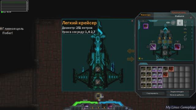 Nienix: Cosmic Warfare | 2024 | Gameplay Linux