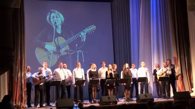 Песенка в два дыхания - Концерт памяти Юлии Гориной. 18.02.2017.