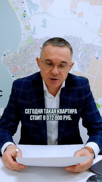 Снижение цен на новостройки в Анапе, но не везде