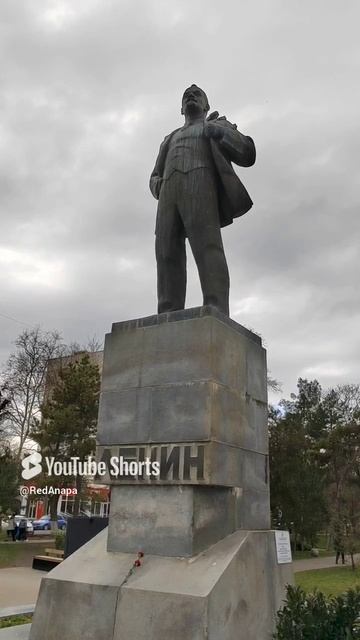 ТРУДНО ПОМЫТЬ ПАМЯТНИК??? Анапа сегодня
