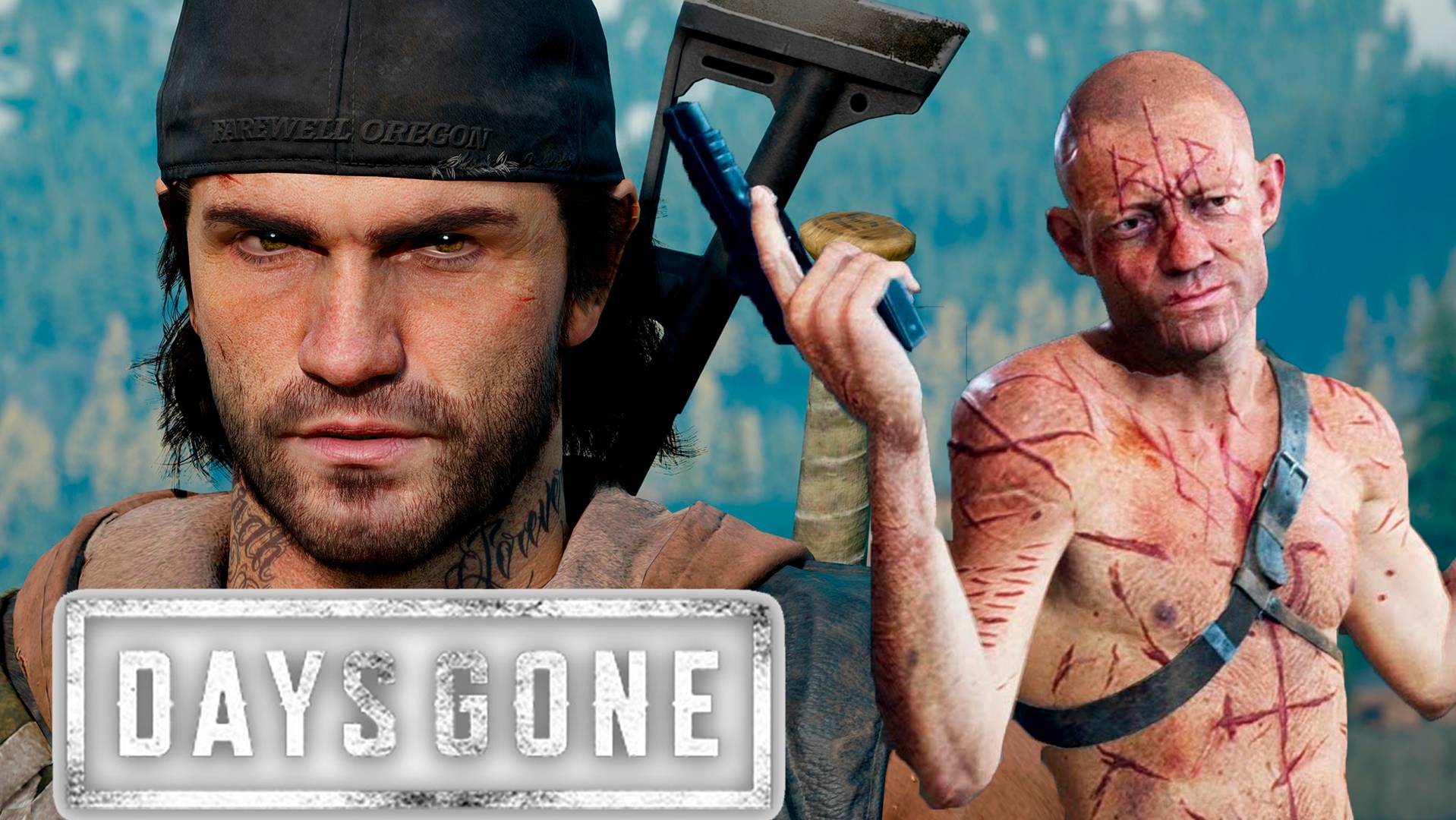 ИХ ВСТРЕЧА ПРИВЕЛА К ВОЙНЕ | DAYS GONE #19