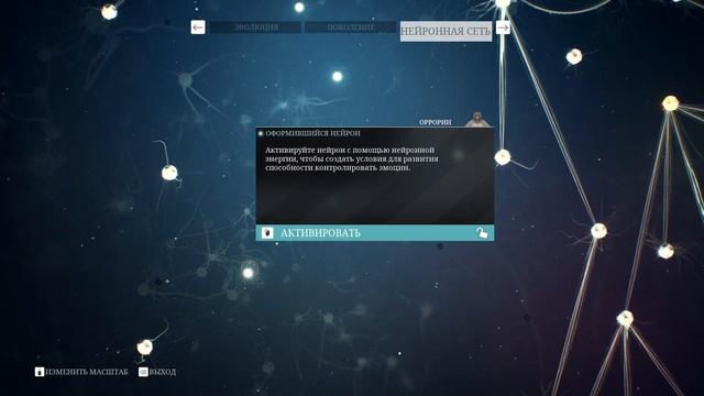 ОРУЩАЯ ЭВОЛЮЦИЯ ∎ Ancestors The Humankind Odyssey прохождение #14