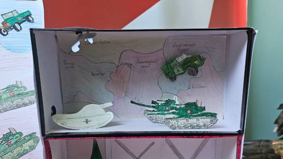 Великая Отечественная Война