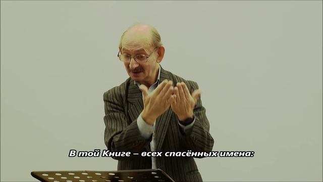 Живём перед пришествием Христа