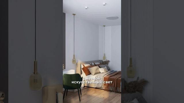 3 ошибки в выборе цвета, которые ИСПОРТЯТ твой интерьер❌