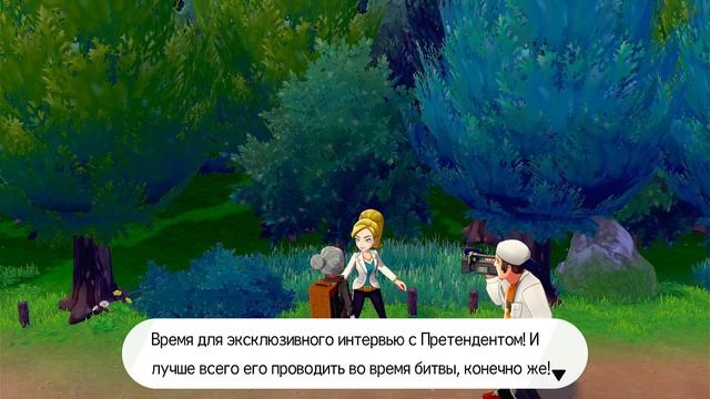 Покемон (Меч)  Pokemon Sword #6 Первый стадион
