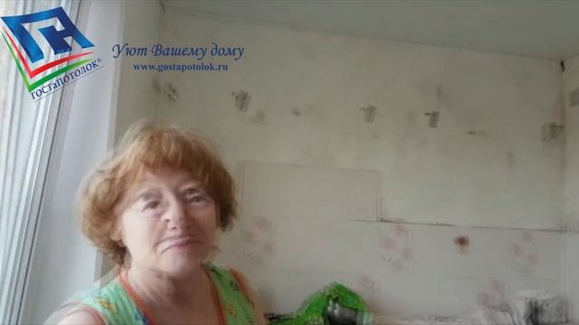 Заказать натяжные потолки