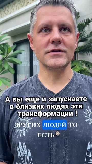 Жалость к близким людям - это зло?