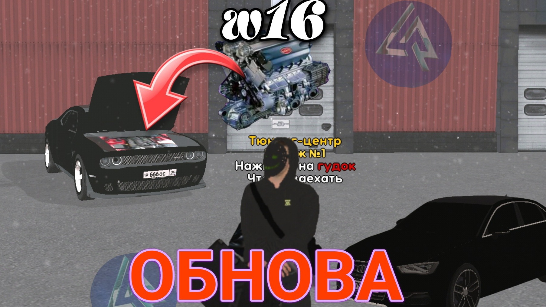 МОИ НОВЫЕ ТАЧКИ И ОБНОВА НА LIVE RUSSIA 🇷🇺