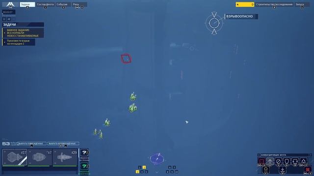 Homeworld 3 - прохождение серия 9