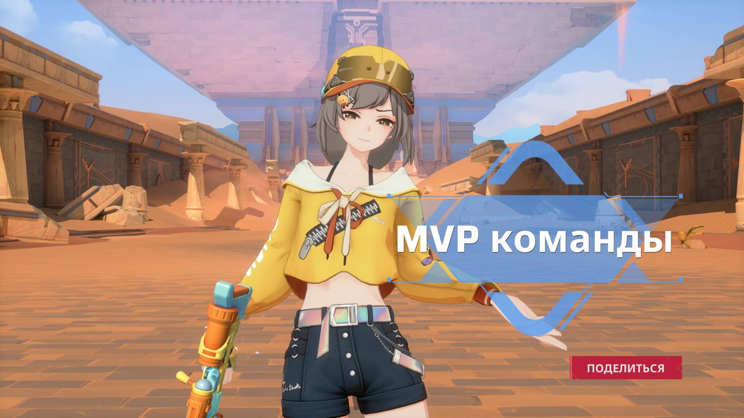 Всем девчонкам нужен тот  Strinova