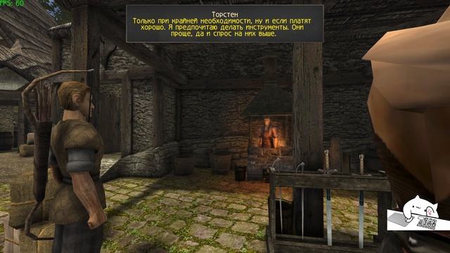 Архолос | Мечник ловкач | 2